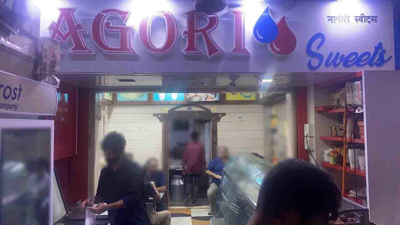 Nagori Dairy And Sweets, Versova, Andheri West, Mumbai | Zomato