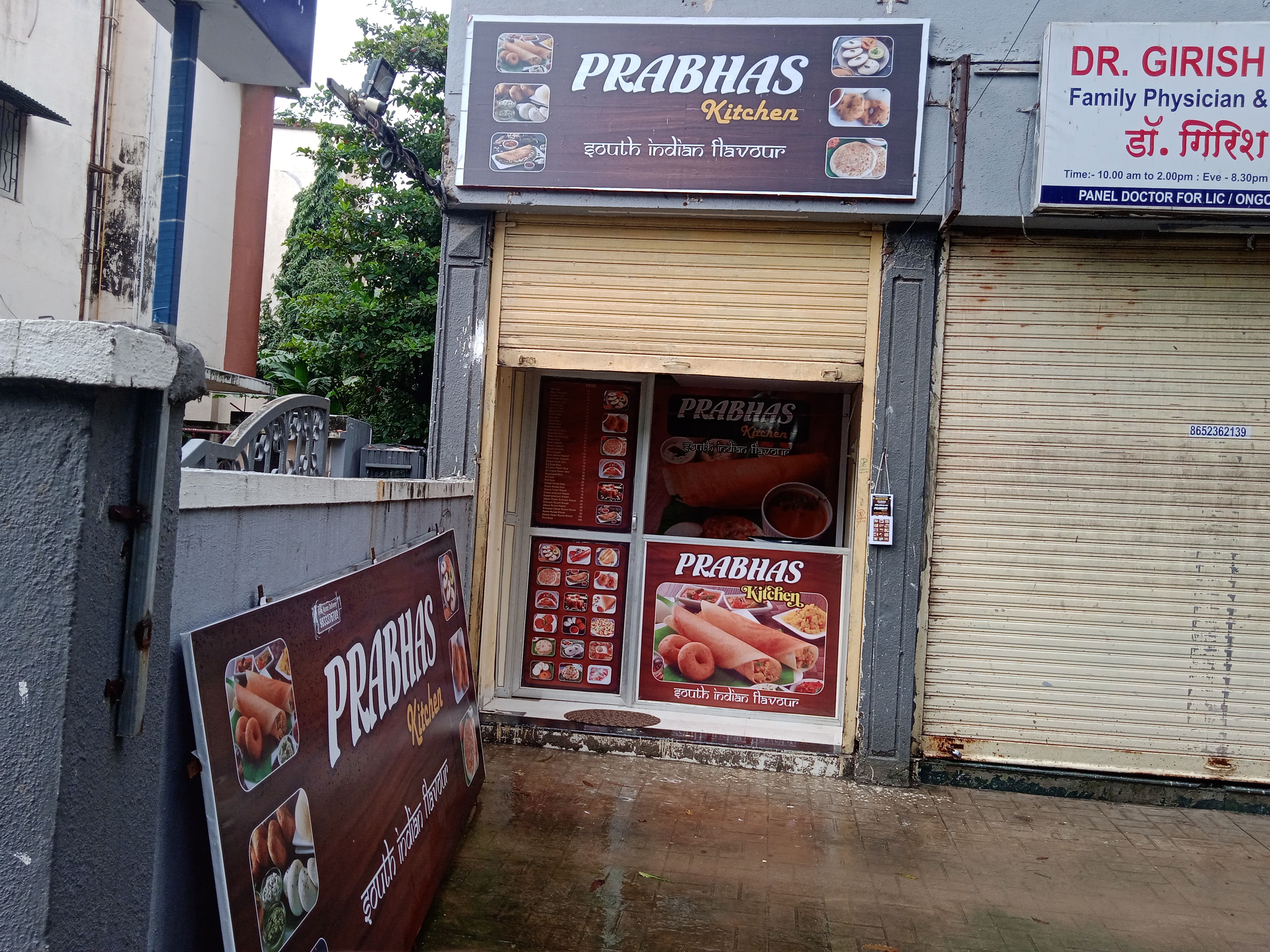 Prabhas Kitchen, Nerul, Navi Mumbai | Zomato