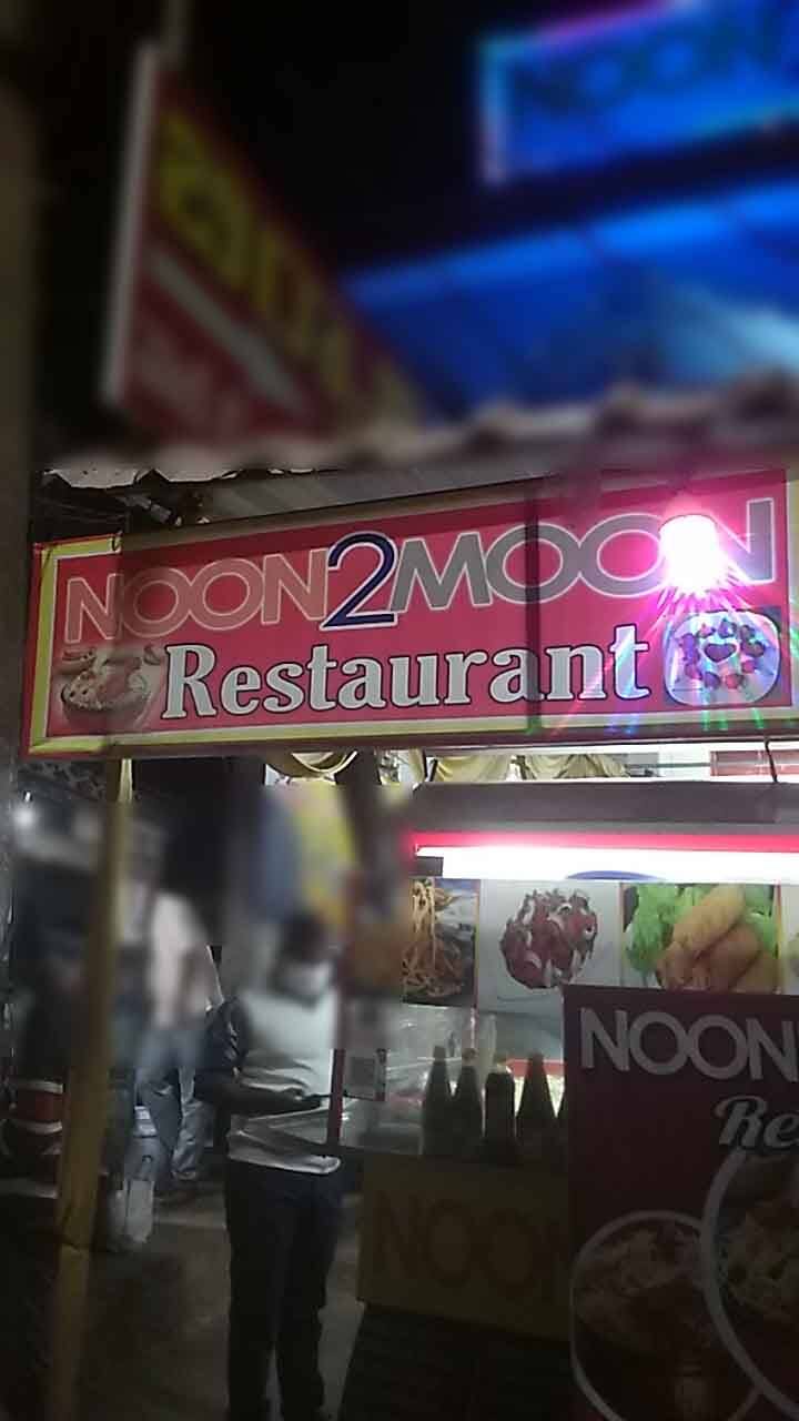 Noon 2 Moon Kancharapalem Vizag Zomato