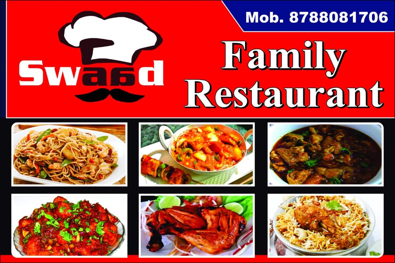 Swad Fast Food And Restaurant, Gondia Locality order online - Zomato