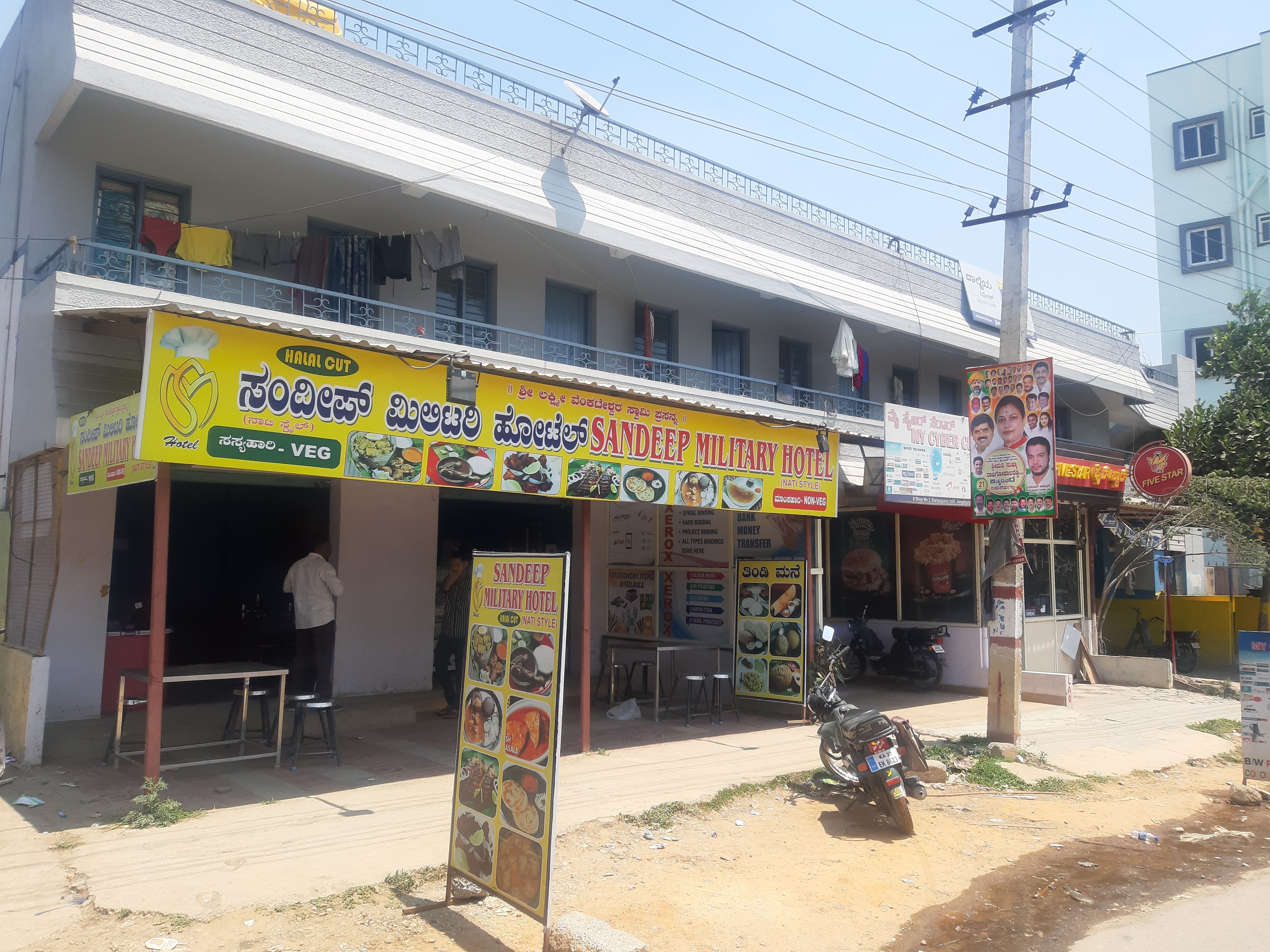 Sandeep Military Hotel, Bommasandra, Bangalore | Zomato