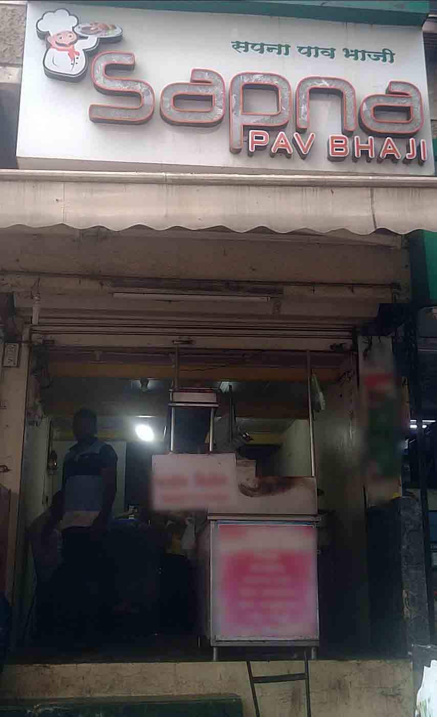 Sapna Pavbhaji & Juice Center, Bibvewadi, Pune | Zomato