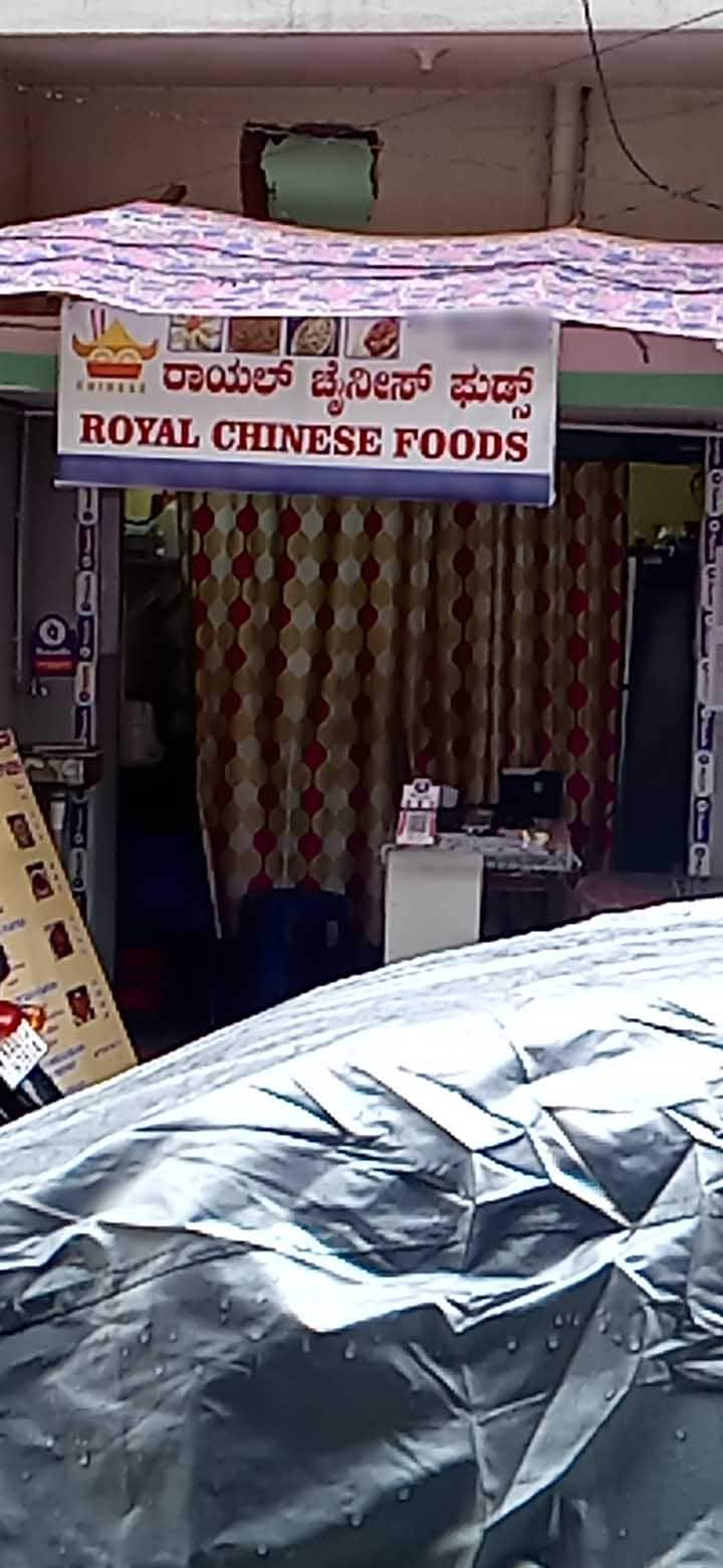 Menu of Royal Chinese Foods, RT Nagar, Bangalore