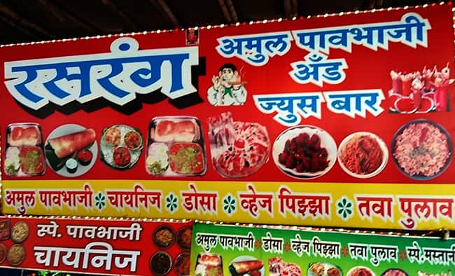 Rasrang Chinese Center, Shukrawar Peth, Pune | Zomato