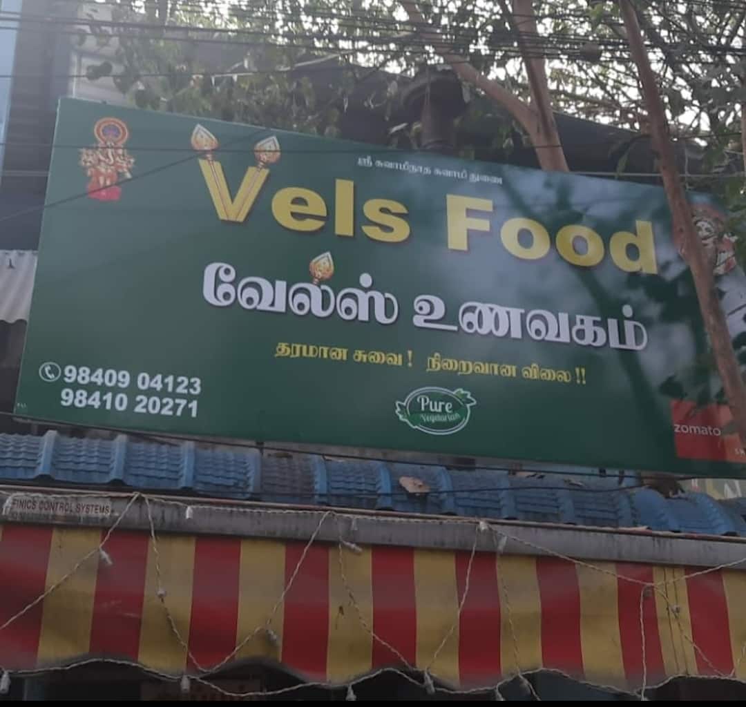 Vels Food, West Mambalam order online - Zomato
