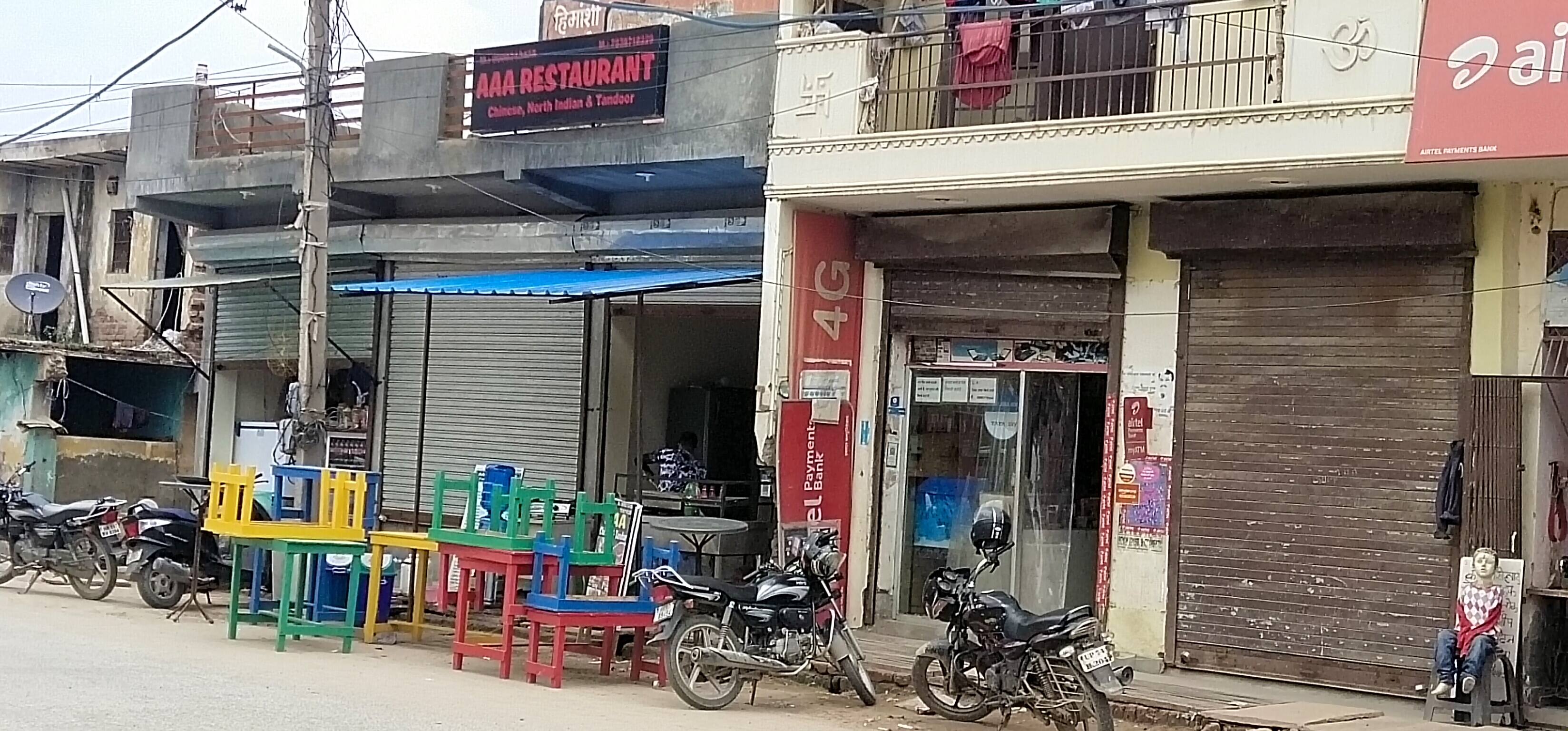 AAA Restaurant, Sector 34, Faridabad | Zomato