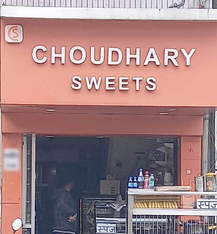 Choudhary Sweets, Shahdara, New Delhi | Zomato