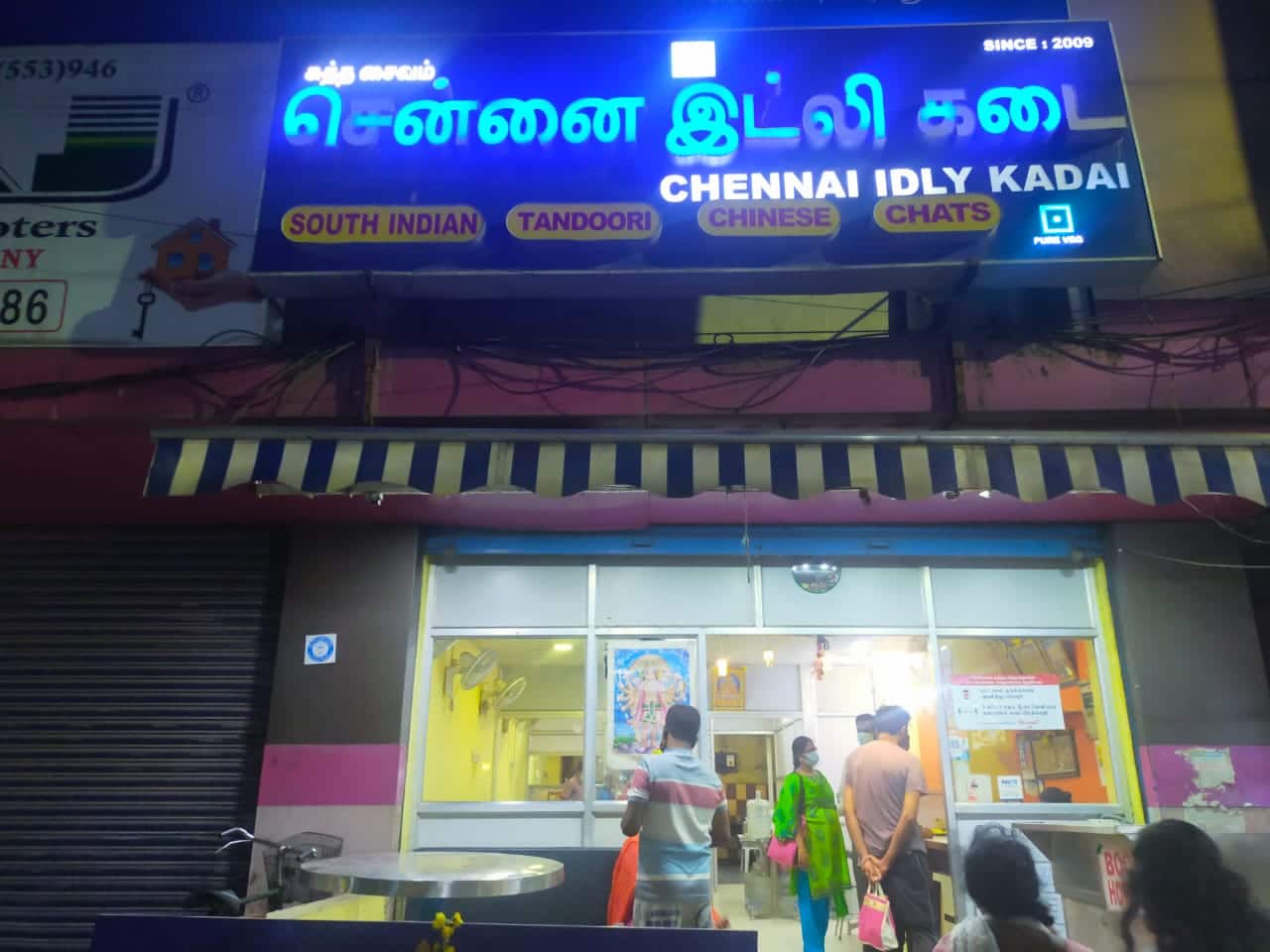 Chennai Idli Kadai, Perambur, Chennai | Zomato