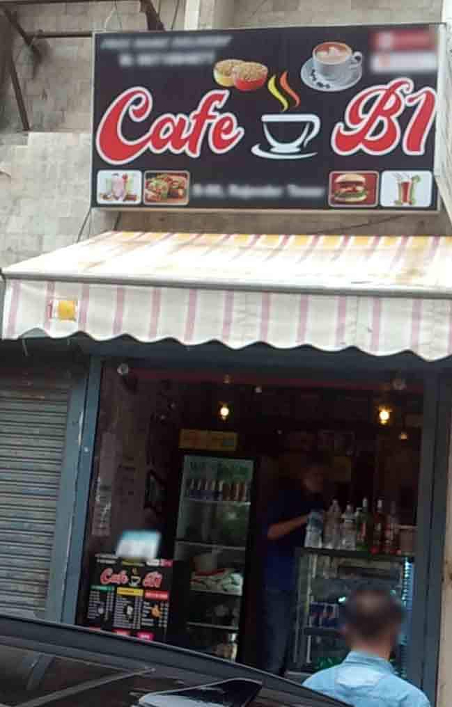 Menu of Cafe B1, Janakpuri, New Delhi