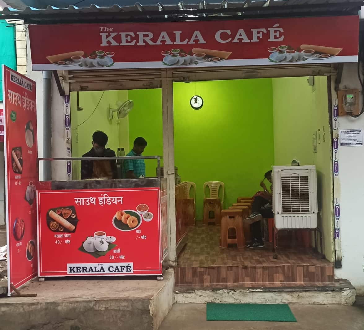 The Kerala Cafe, Sagar Locality order online - Zomato