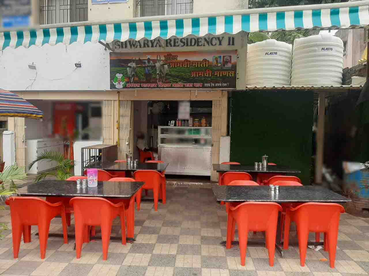 Hotel Aamchi Mati Aamchi Manas, Salunkhe Vihar Road, Pune | Zomato