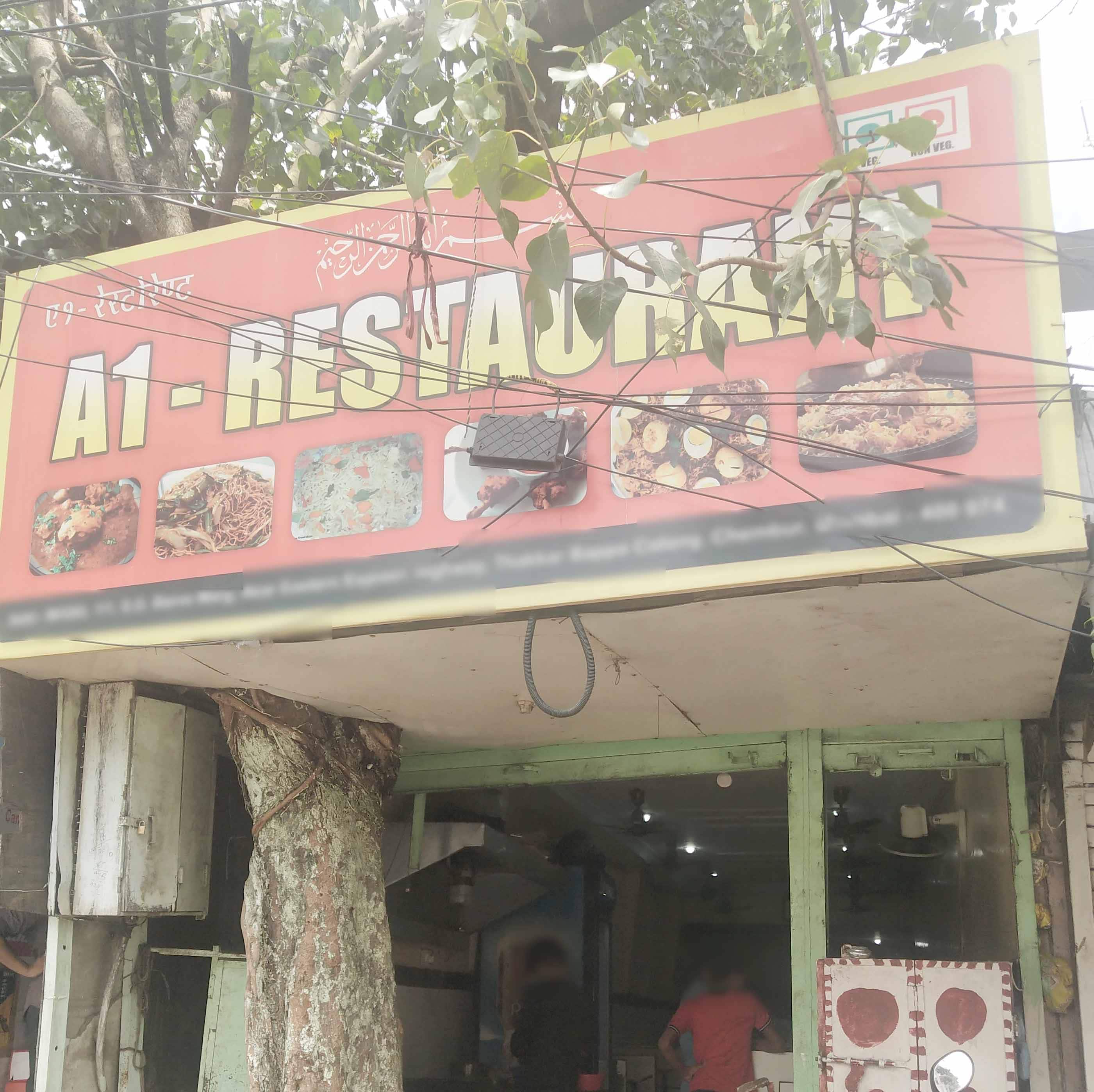 A1- Restaurant, Chembur, Mumbai | Zomato