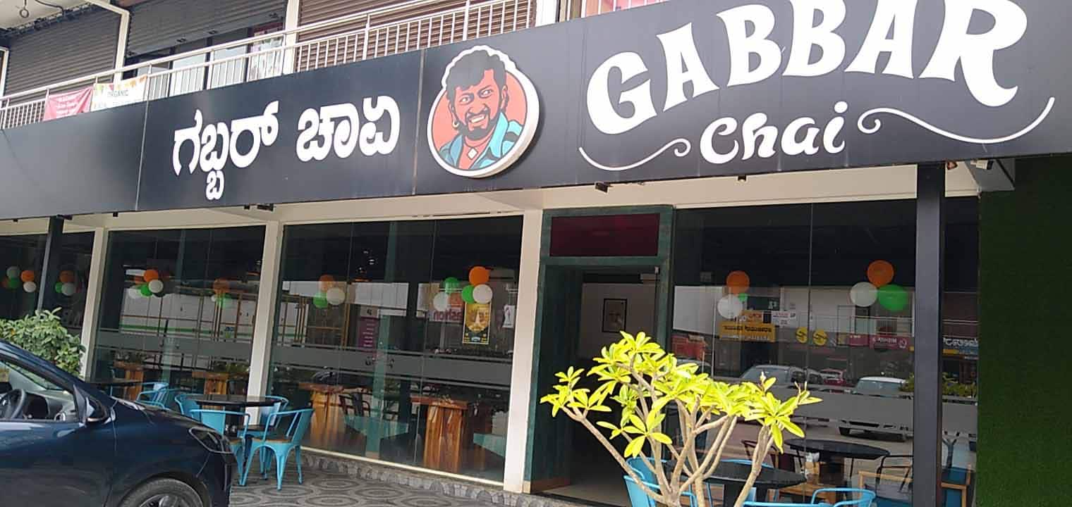 Gabbar Chai, Varthur Main Road, Whitefield, Bangalore | Zomato