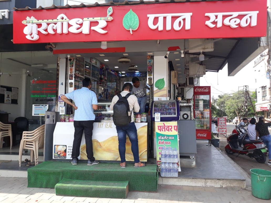 Murlidhar Pan Sadan, Vijay Nagar, Indore | Zomato