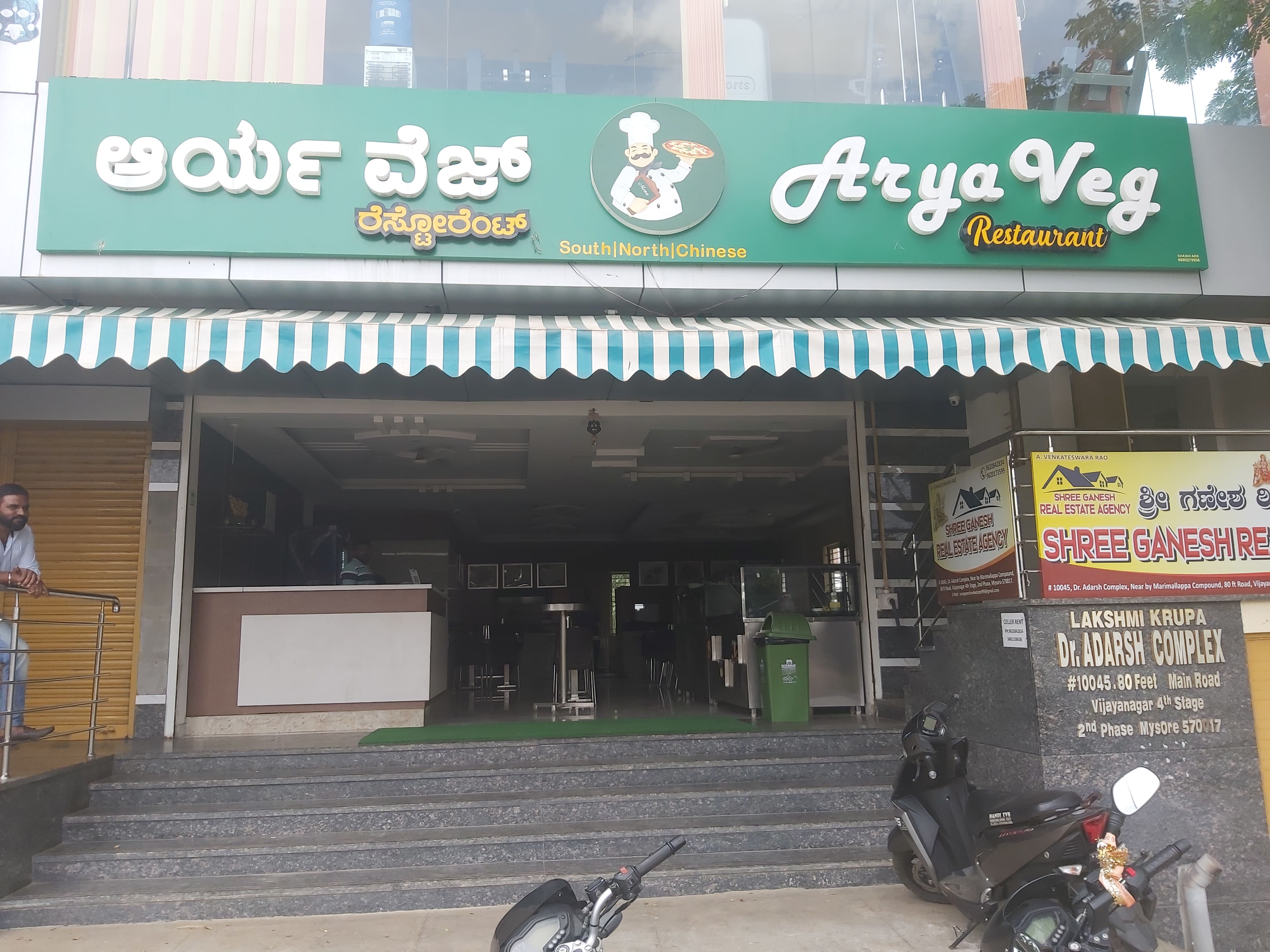 Arya Veg Restaurant, Vijay Nagar, Mysore | Zomato