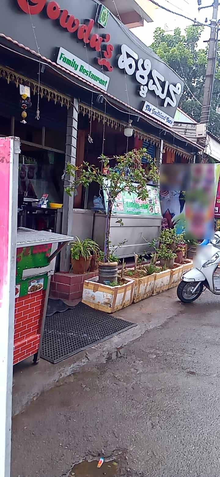 Hotel Gowda's, RT Nagar, Bangalore | Zomato