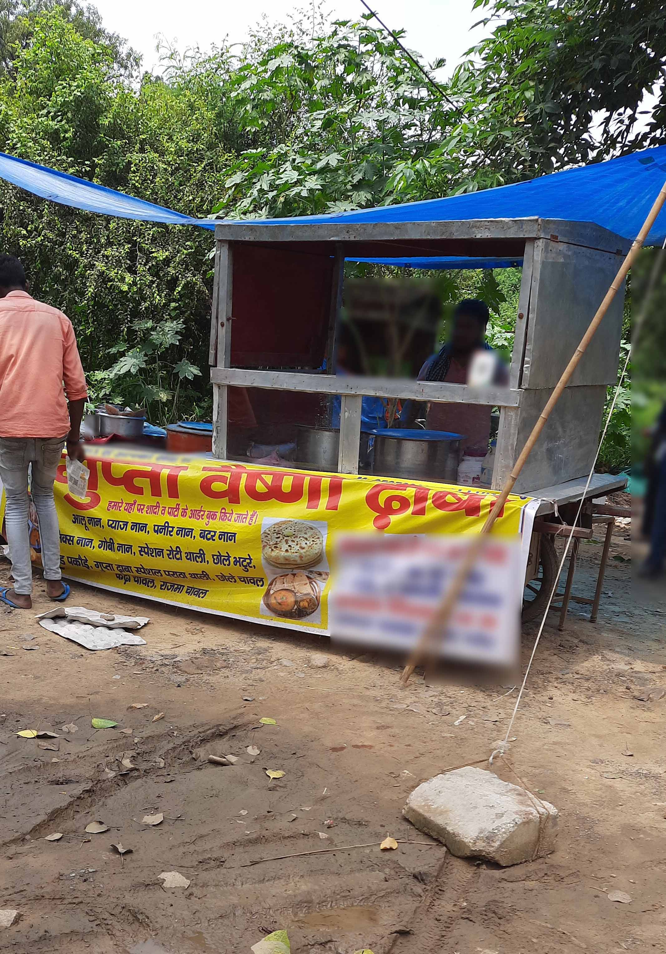 Gupta Vaishno Dhaba, Vasant Kunj, New Delhi | Zomato