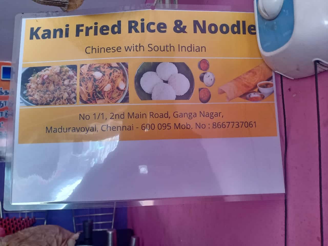 Kani Fried Rice & Noodle, Maduravoyal order online - Zomato