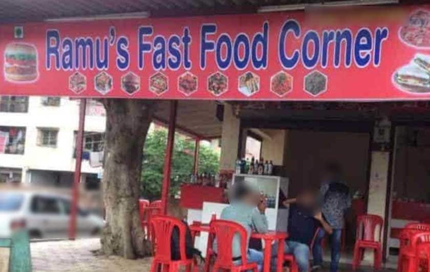 The Ramu Fast Food, Lower Parel, Mumbai | Zomato