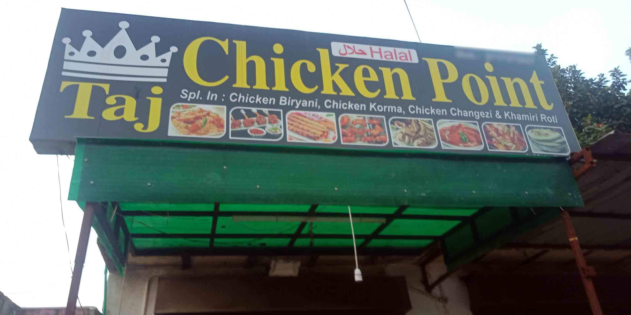 Taj Chicken Point, Sector 7, Dwarka, New Delhi | Zomato