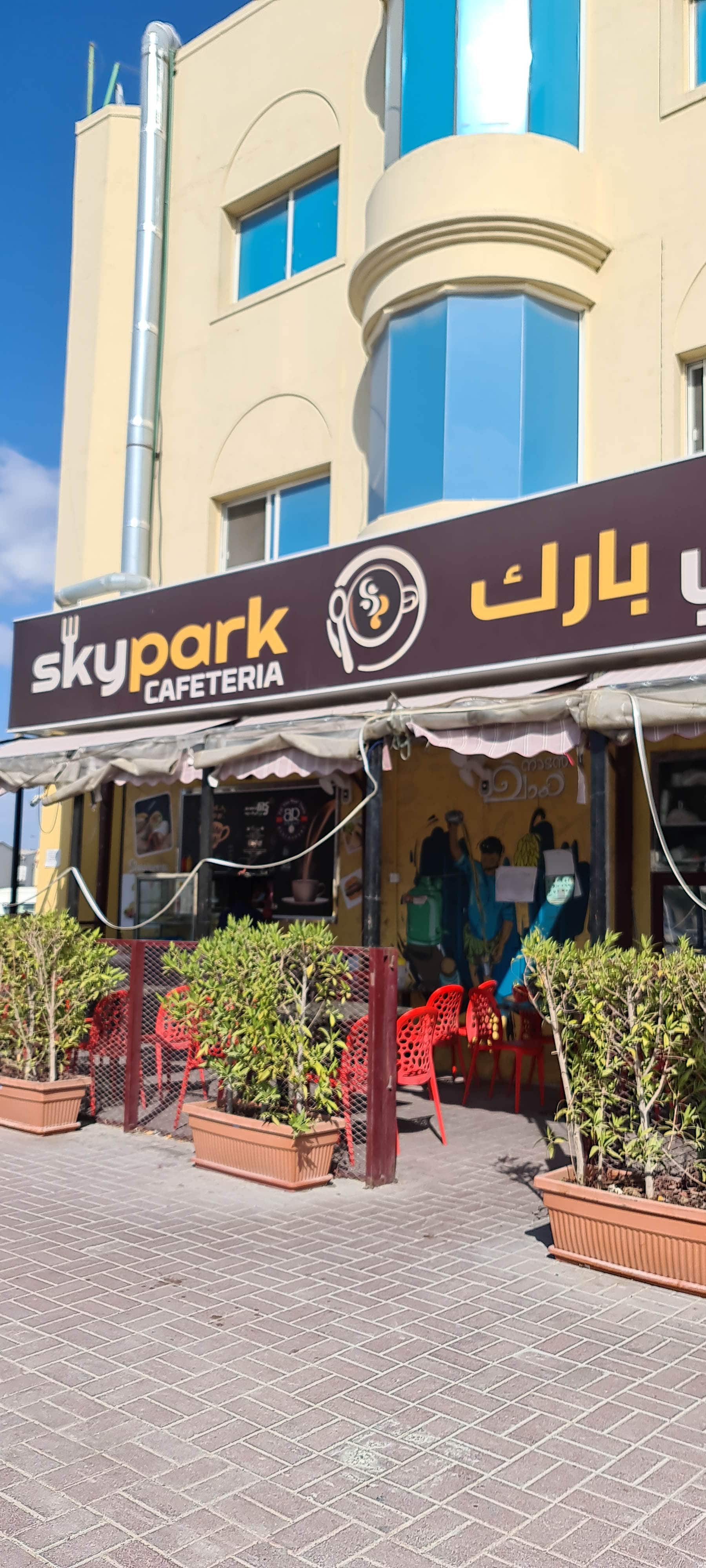 Sky Park Cafeteria, Al Quoz, Dubai | Zomato