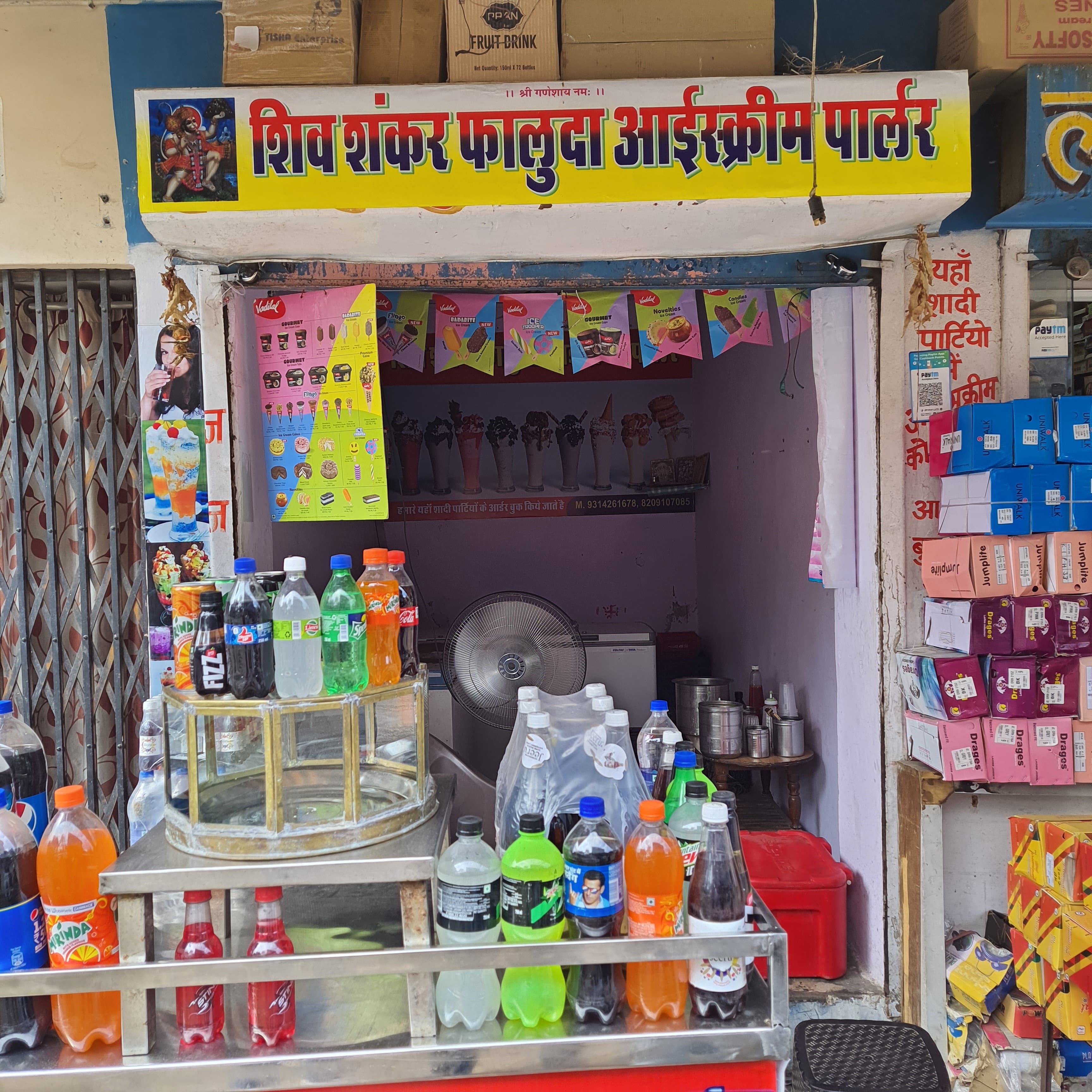 Shiv Shankar Faluda Ice Cream Parlour, Vidhyadhar Nagar, Jaipur | Zomato