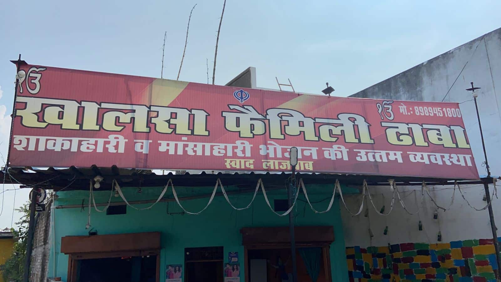 Khalsa Family Dhaba, Burhar Locality order online - Zomato