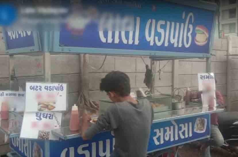 Menu of Lala Vadapav, Nana Mava, Rajkot