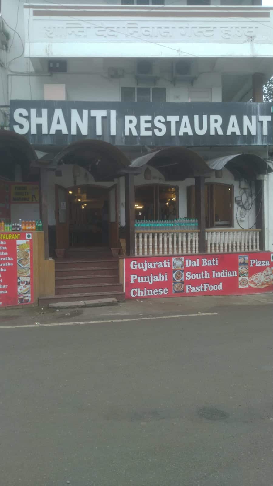 Shanti Restaurant, Machgaon order online - Zomato