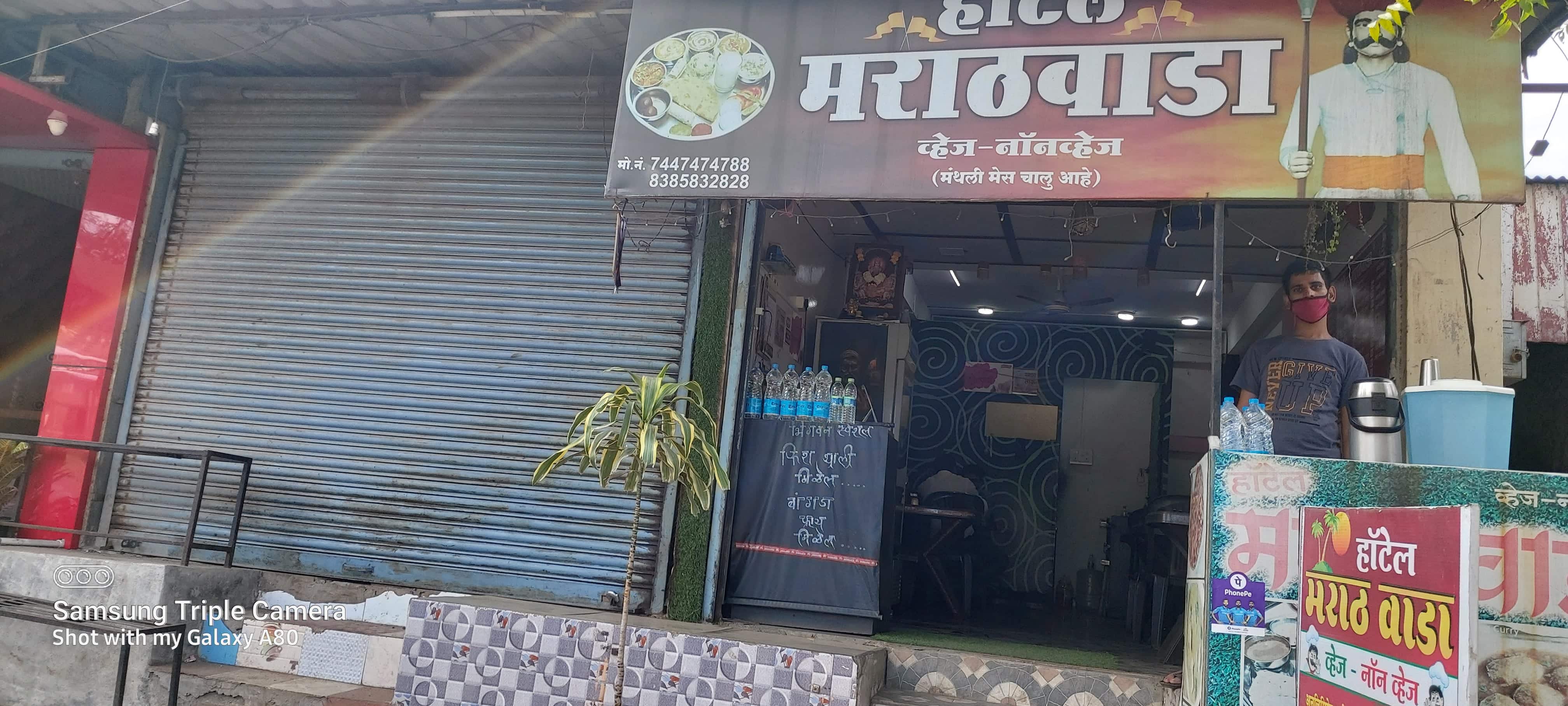 Hotel Marathawada Veg-Non veg, Dange Chowk, Pune | Zomato