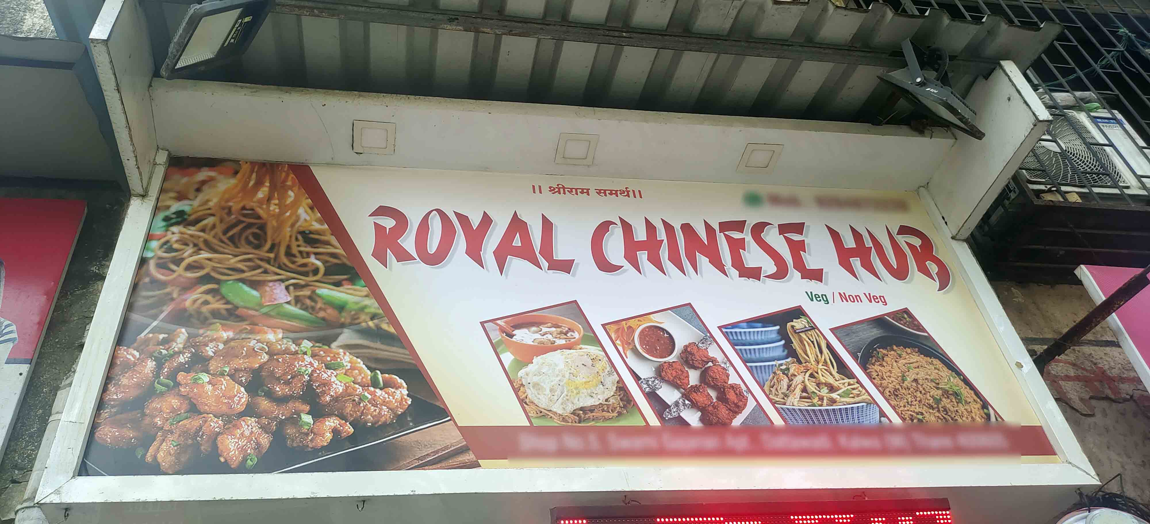 Menu of Royal Chinese Hub, Kalwa, Thane