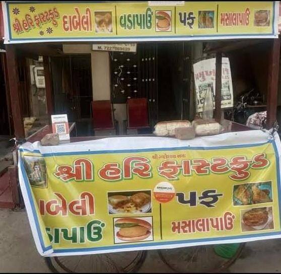 Shree Hari Fast Food, Isanpur, Ahmedabad | Zomato