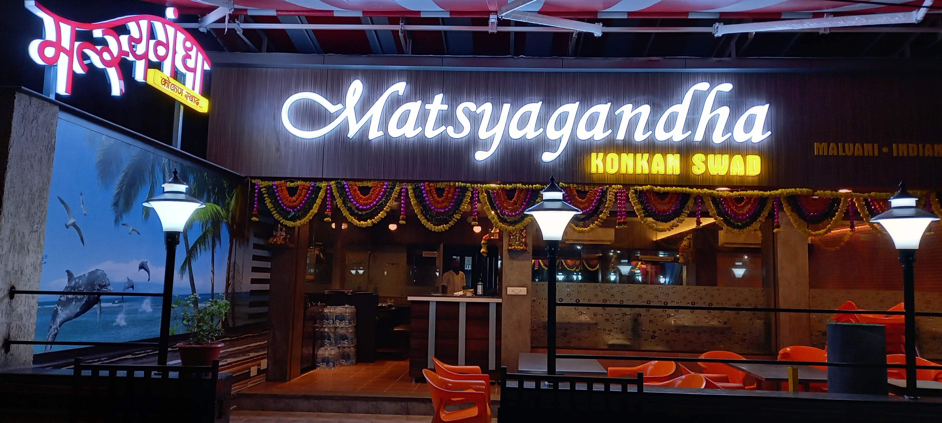 Hotel Matsyagandha, Kandivali East, Mumbai | Zomato