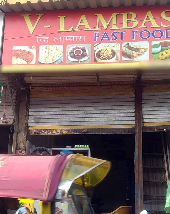 V Lamba's, Kandivali East, Mumbai | Zomato