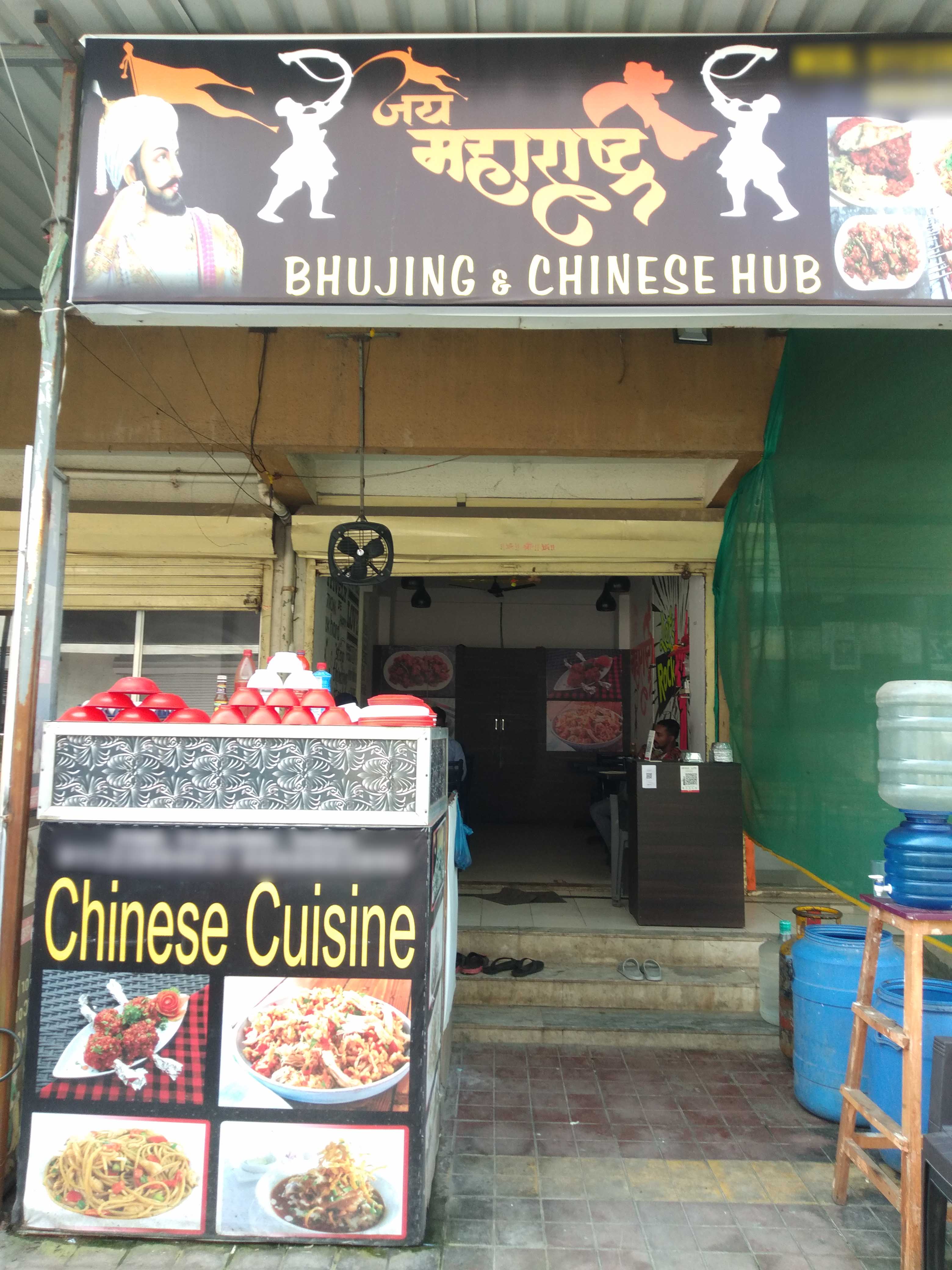 Jay Maharashtra Chinese Corner, Boisar, Mumbai | Zomato
