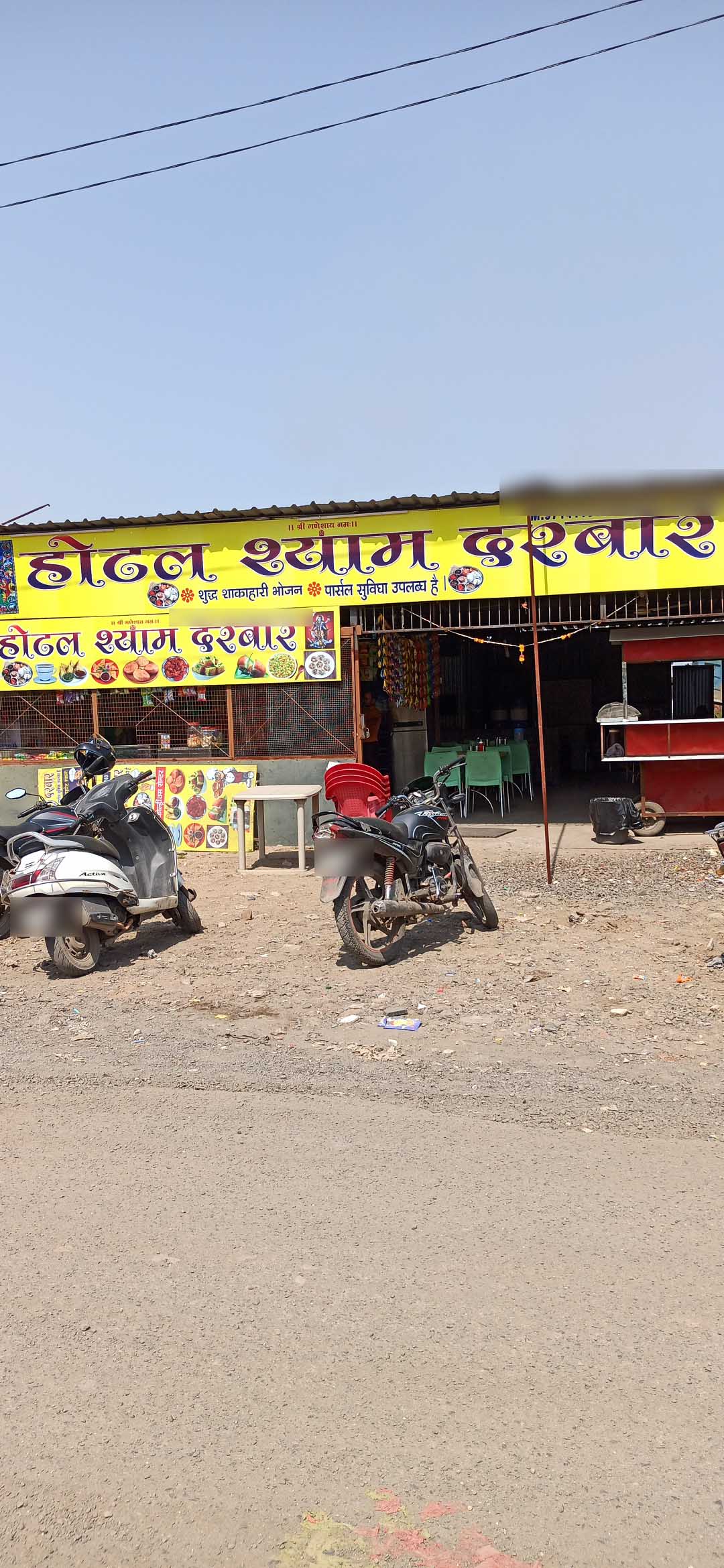 Hotel Shyam Darbar, Kadodara, Surat | Zomato