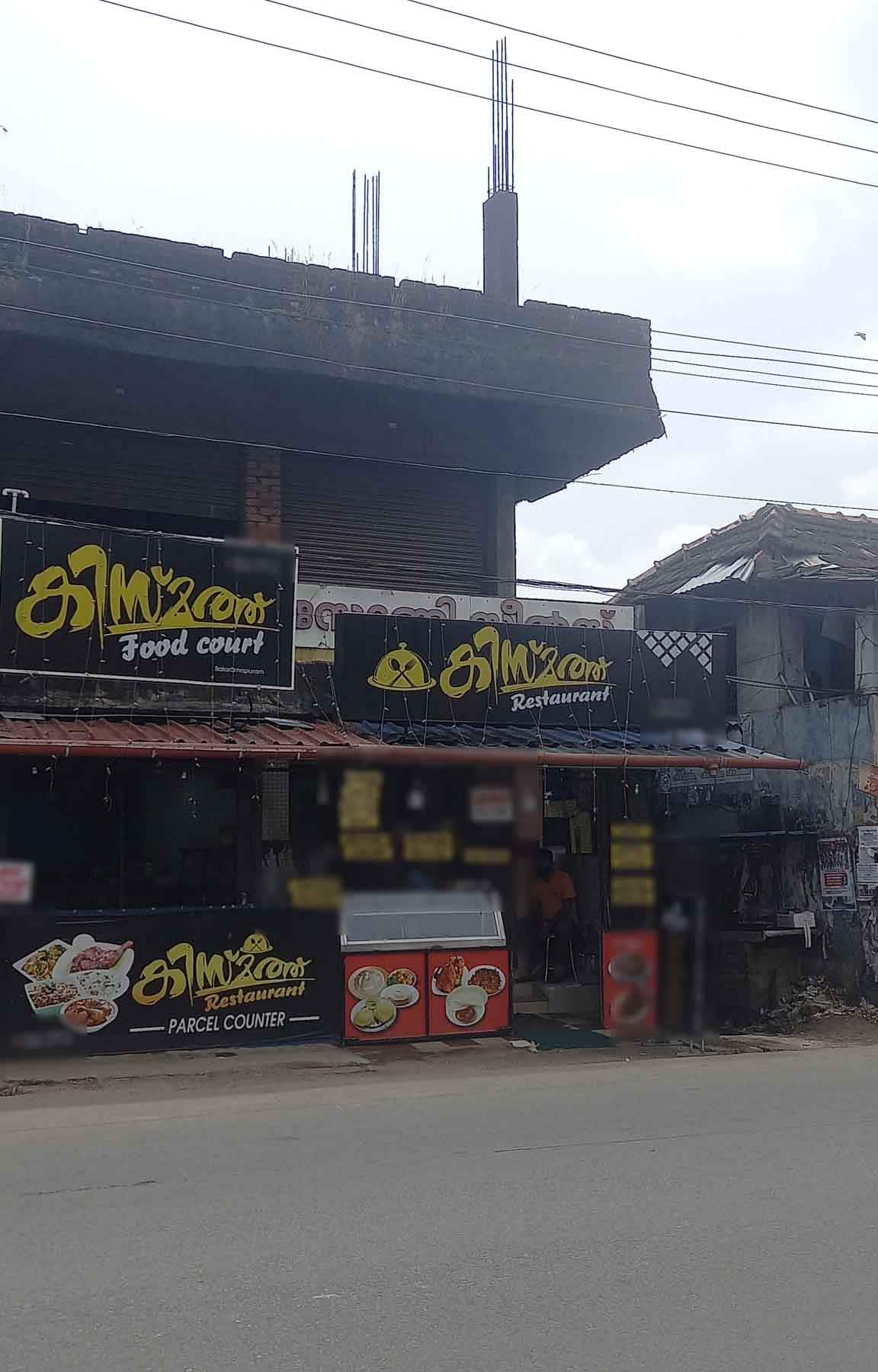 Kismath Restaurant, Balaramapuram Locality, Trivandrum | Zomato