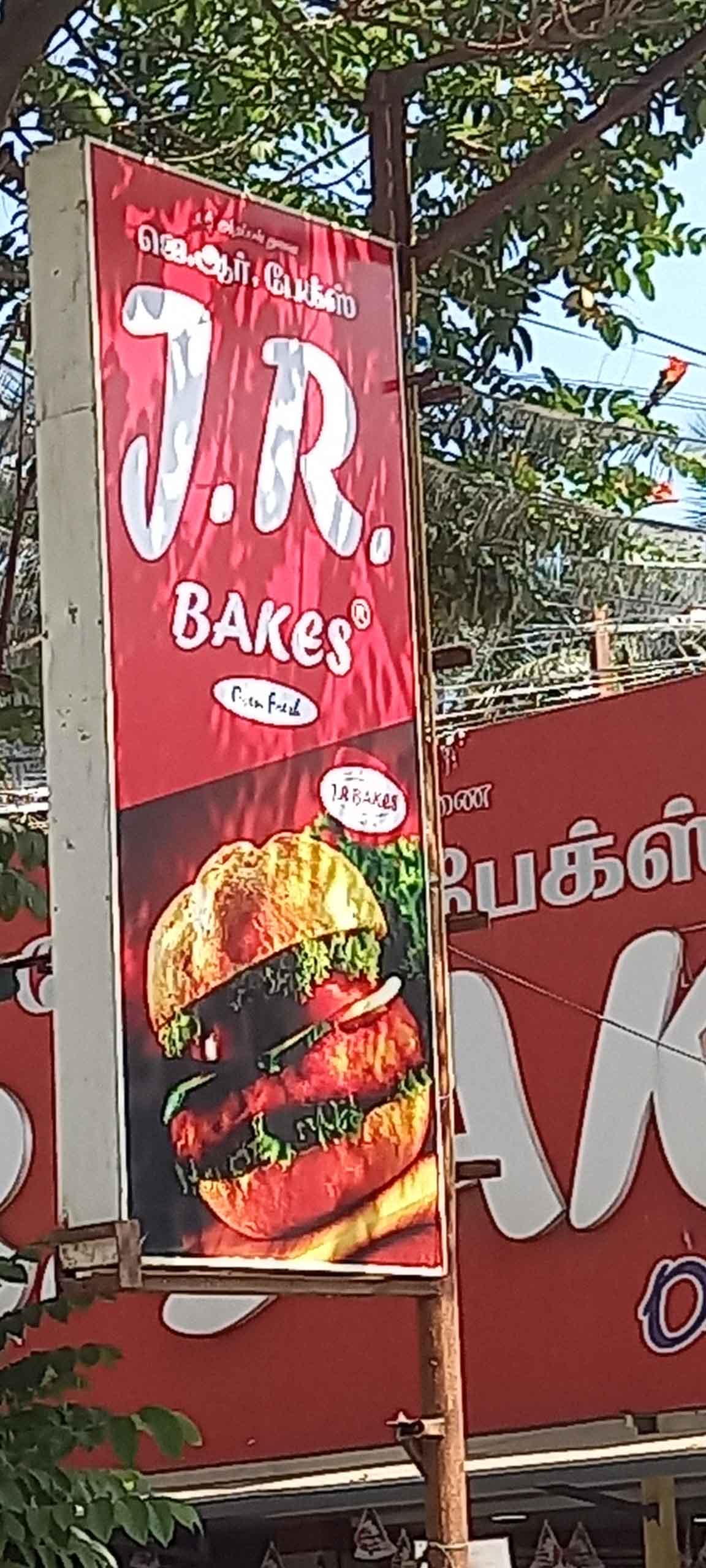 J R Bakes, Podanur, Coimbatore | Zomato