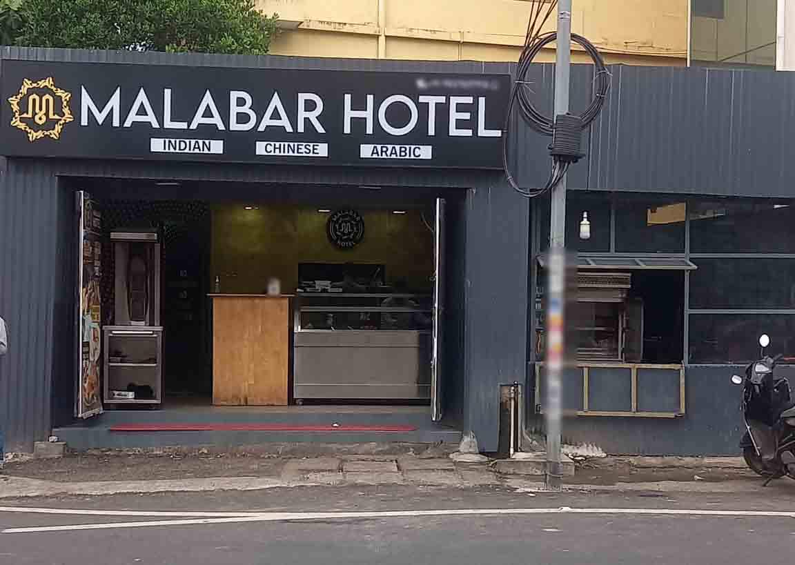 Malabar Hotel, Karamana, Trivandrum | Zomato