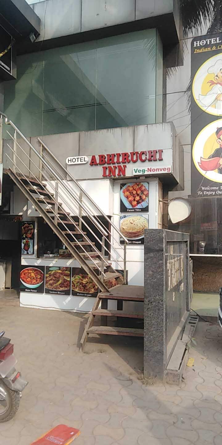 Menu of Hotel Abhiruchi Inn, Dange Chowk, Pune