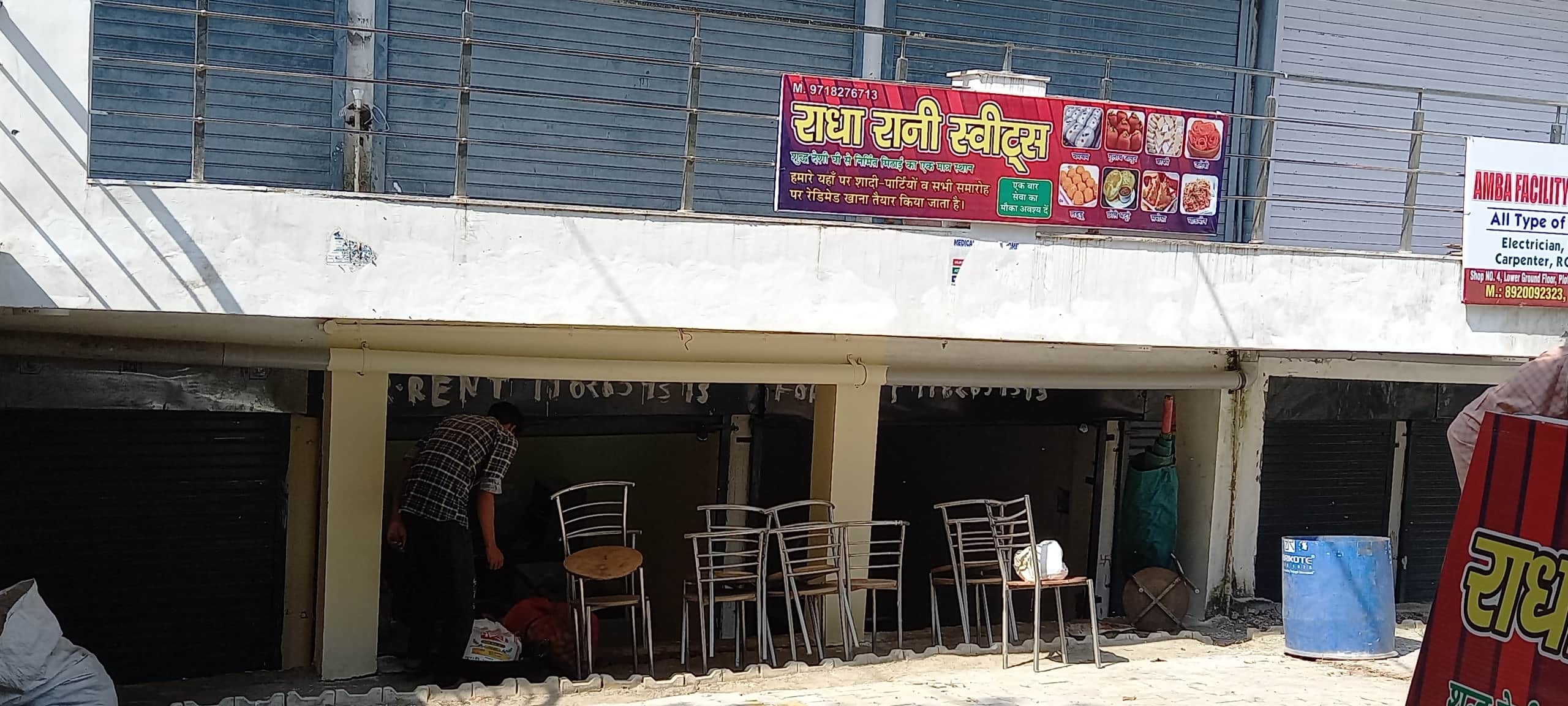 Menu of Radha Rani Sweets, Raj Nagar, Ghaziabad