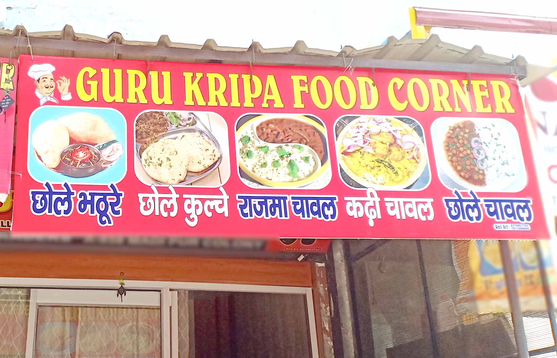 Guru Food Corner, Punjabi Bagh, New Delhi | Zomato