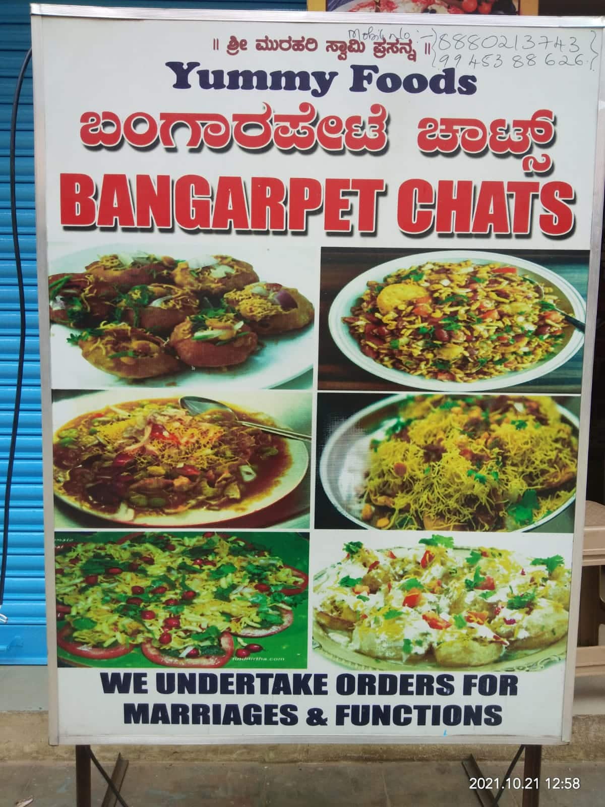 Bangarpet Chats, New BEL Road, Bangalore | Zomato