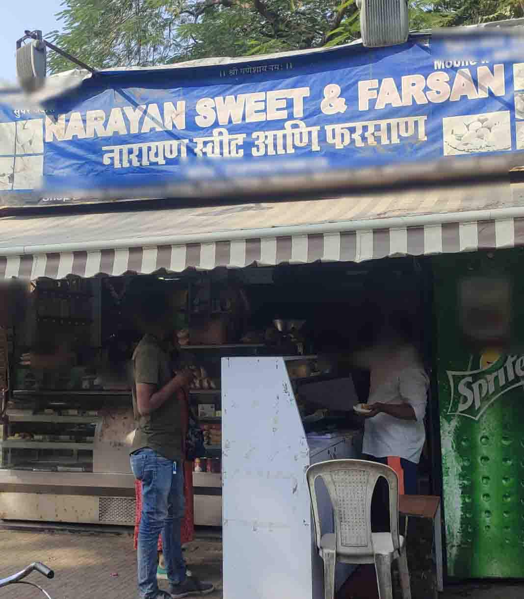 Menu of Narayan Sweet And Farsan, Malad West, Mumbai