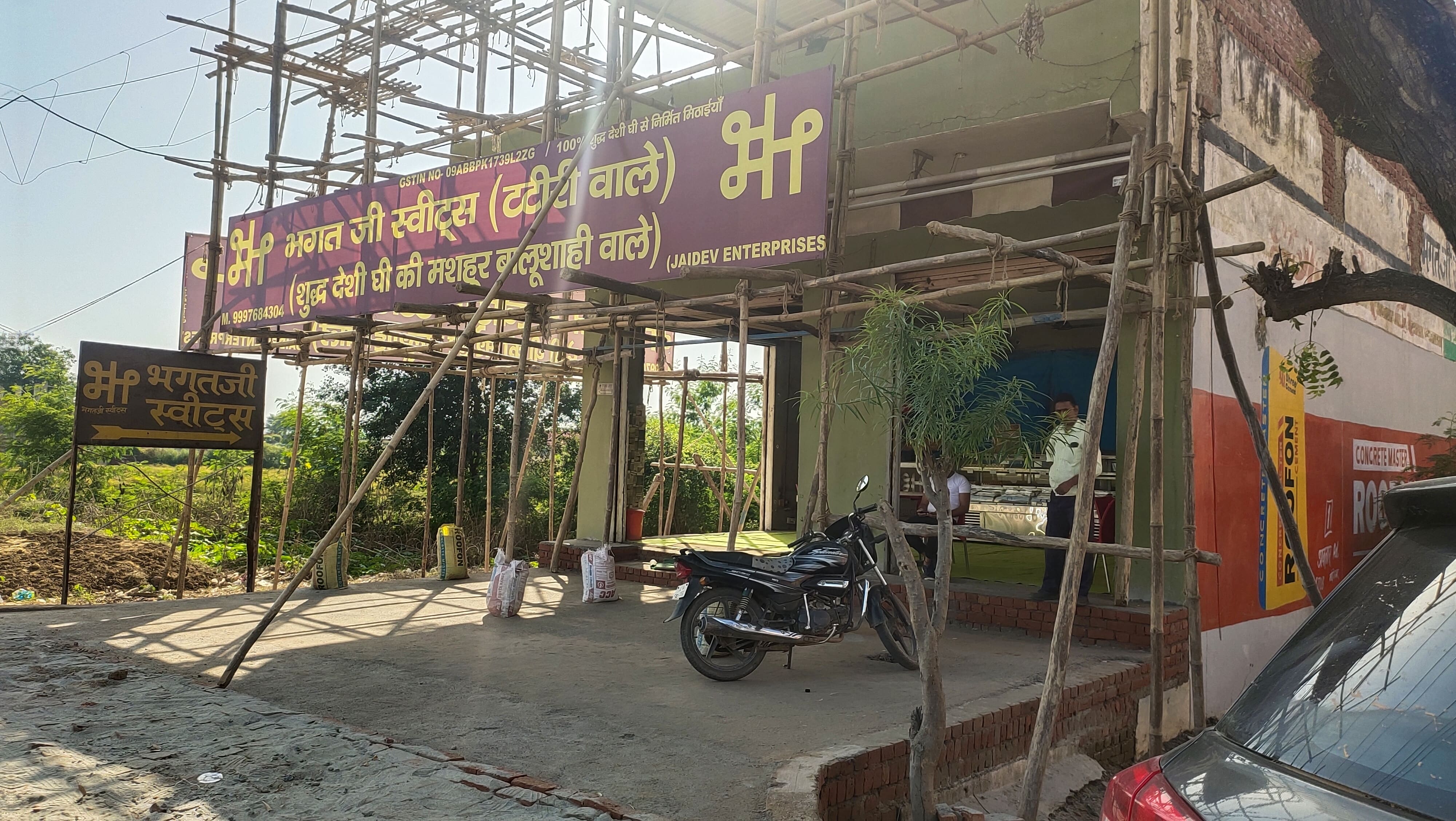 Bhagat Ji Sweets, Baghpat Locality order online - Zomato