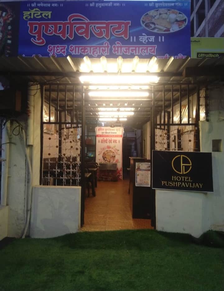 Menu of Hotel Pushpavijay Veg, Shaniwar Peth, Pune