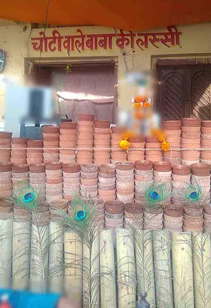 Choti Wale Baba Ki Lassi, Badi Basti, Pushkar | Zomato