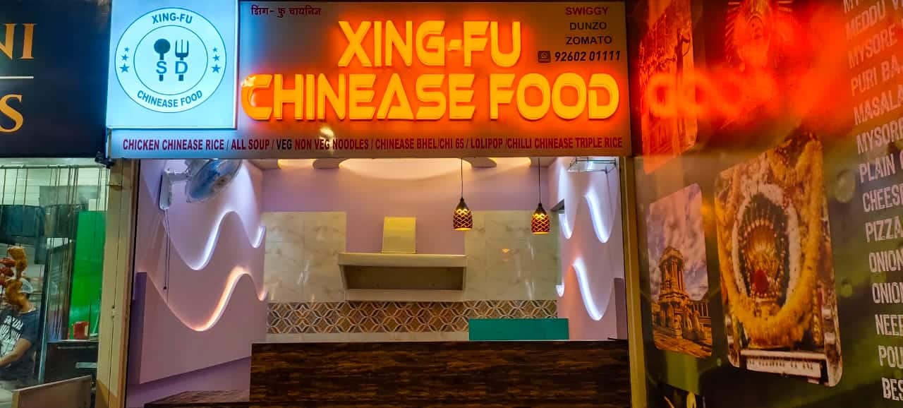 Xing Fu Chinese Food, Hinjawadi order online - Zomato