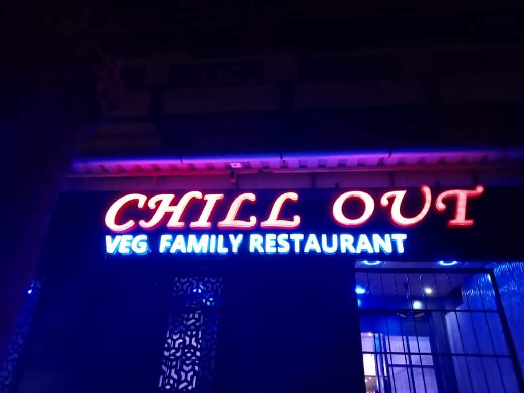 Chill Out Veg Family Restaurant, Bhayandar, Mumbai | Zomato