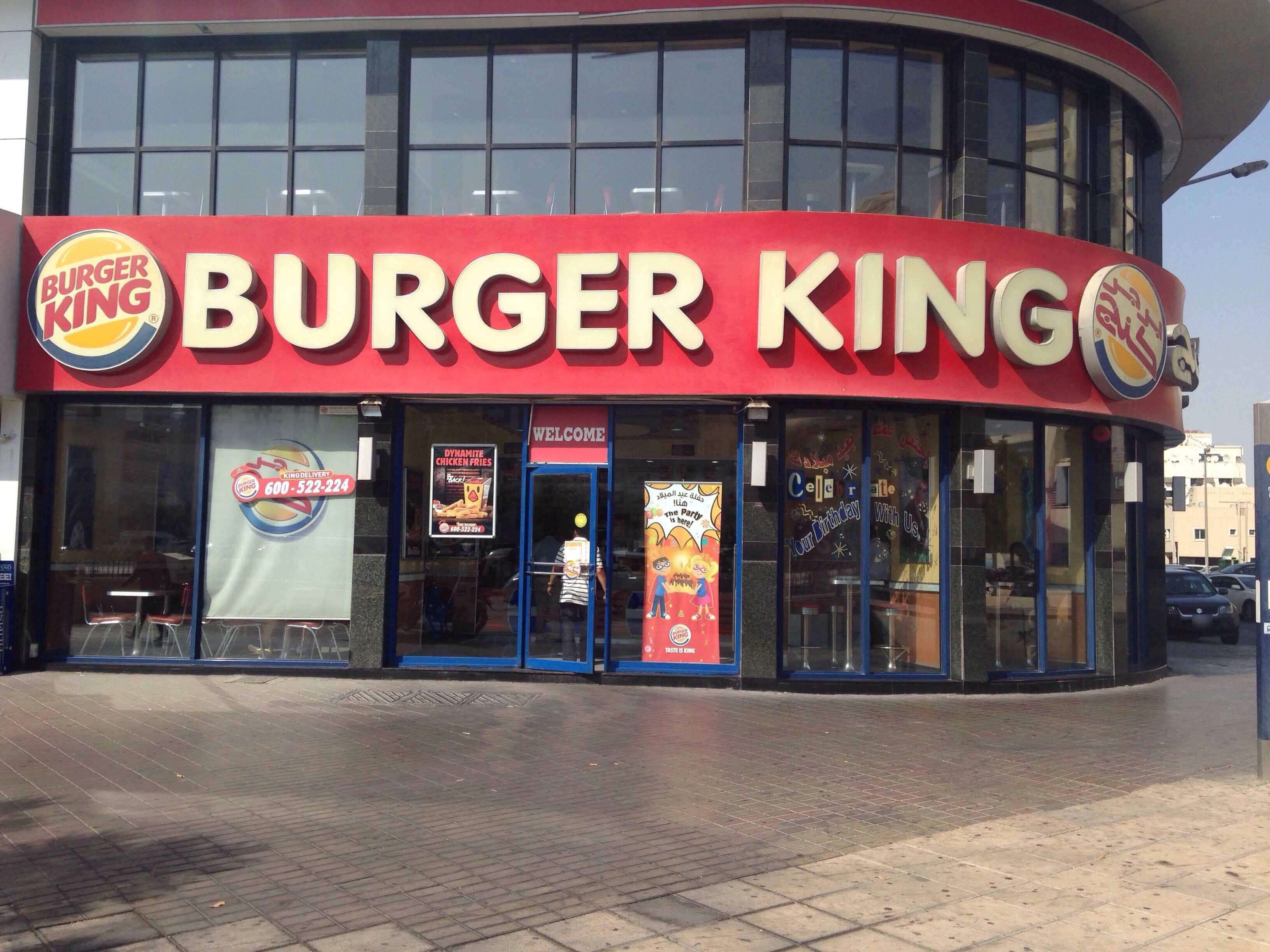 Burger King - برجر كنج, Al Rigga, Dubai | Zomato